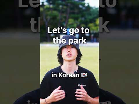 “Let’s go to the park ” in Korean #koreanlanguage