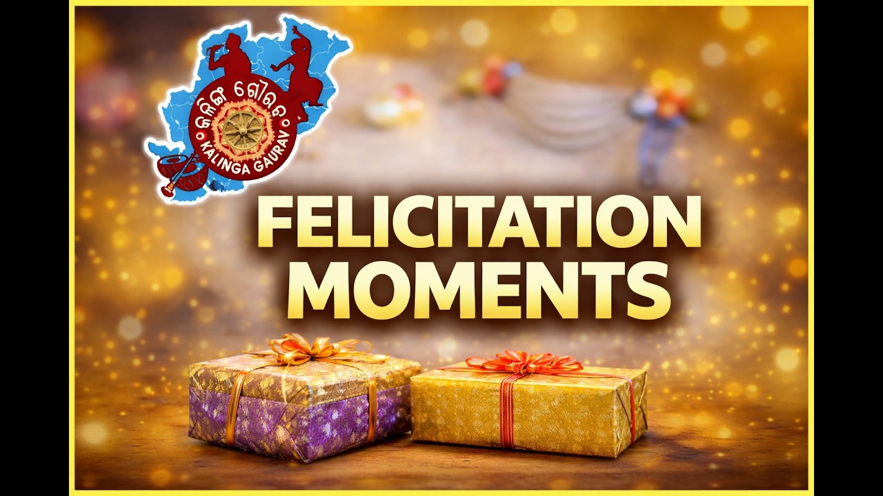 Felicitation Ceremony Highlights 2026