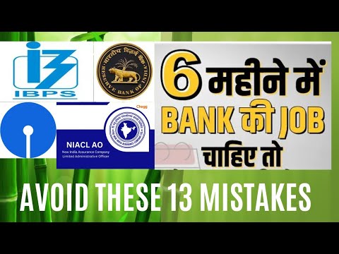 13 Big Mistakes to avoid in Bank Exams 2025 | Avoid These Mistakes to Crack Banking in First Attempt