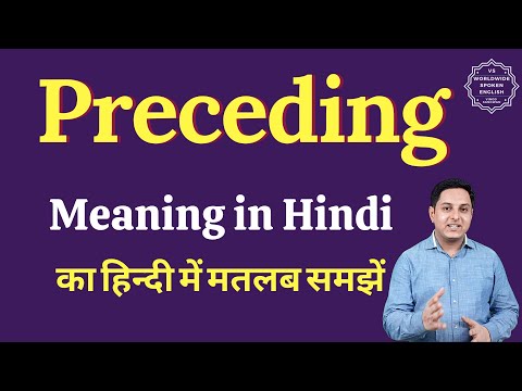 Preceding meaning in Hindi | Preceding ka matlab kya hota hai | English vocabulary words