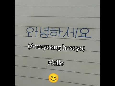 Hello in Korean | how to write hello in Korean| annyeong haseyo