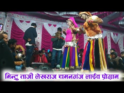 Dj King singer lekhraj chamanganj & Maintu taji live pargram meena Ladies dance video #shotvideo