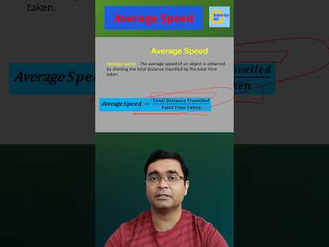 Average Speed | Formula of Average Speed | Definition | #averagespeed #class9science #class9th