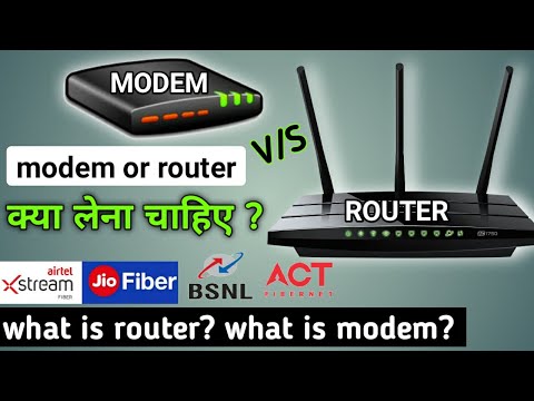 modem vs router | modem or router | what is router | what is modem | modem router difference