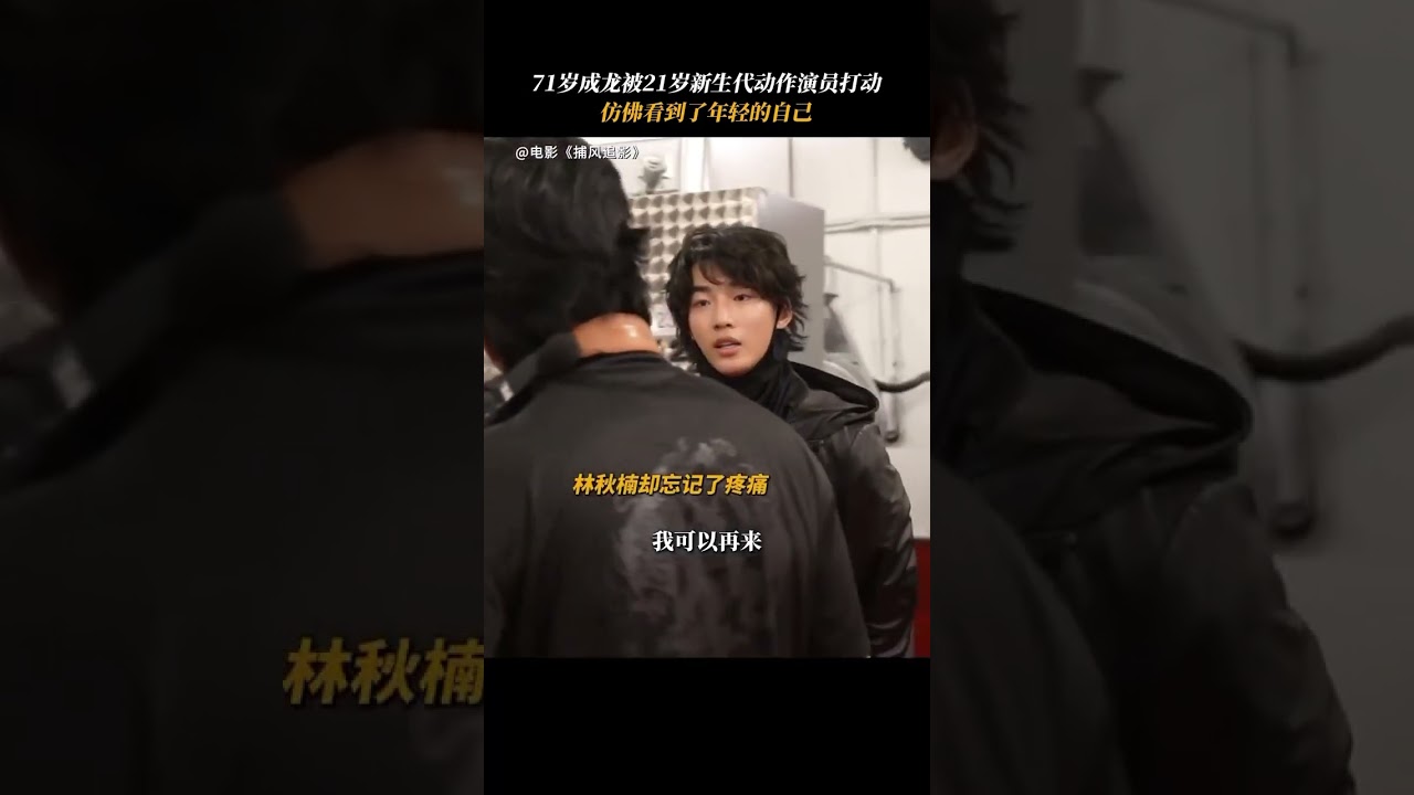 The Shadow’s Edge | Now Showing in GSC | Get Tickets Now