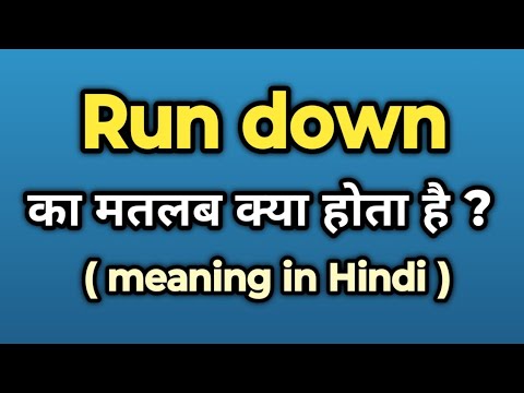 Run down Meaning in Hindi || Run down Ka Kya Matlab Hota Hai | Words Tube