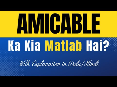 Amicable Meaning in Urdu |'Amicable Ka Kia Matlab Hota Hai'| Urdu/Hindi Explanation Included