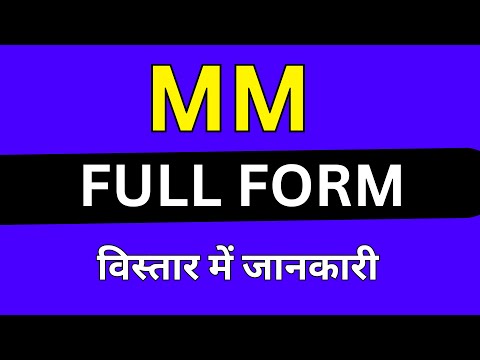 MM full form in Medical