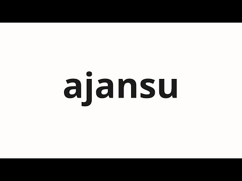 How to pronounce ajansu | アジャンス (AJANCE in Japanese)
