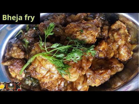 Bheja Fry recipe| brain fry in telugu|  mutton brain | lamb brain fry |mutton brain fry