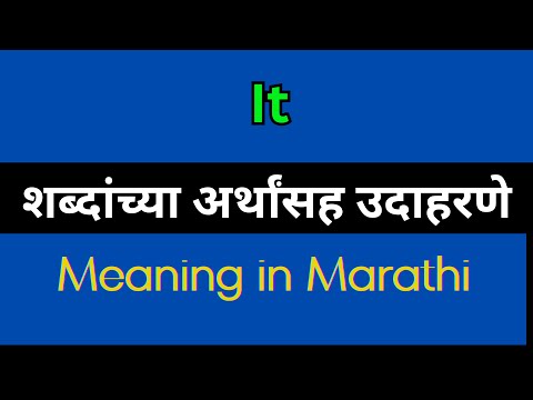 It Meaning In Marathi / It explained in Marathi