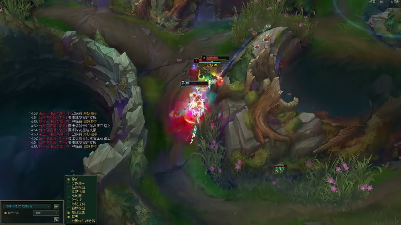 [閒聊] 好好笑 兩個戳仔互相狂ping對方 - 看板LoL - PTT網頁版