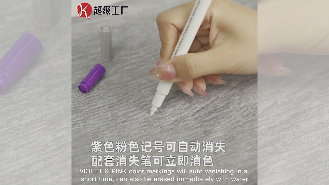 Kearing Erasable Fabric Markers