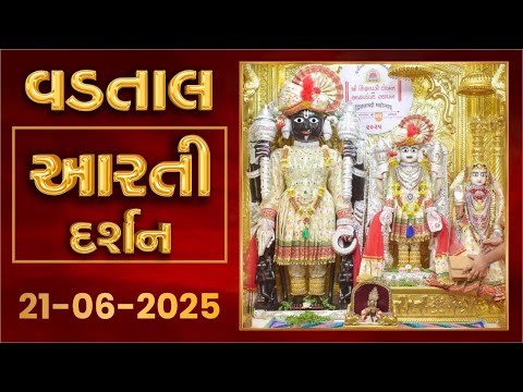 Shangar Arti Darshan 21-06-2025 - Vadtaldham