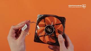 Вентилятор DeepCool WIND BLADE 120 - купить в Ситилинк | 668284
