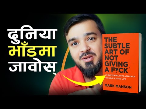 The Subtle Art of Not Giving A F*ck by Mark Manson || book Summary in Nepali || must read books ||