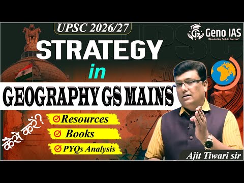 Ajit Tiwari Sir Reveals GS Mains Geography Secrets | UPSC Topper Strategy #genoias #upsc #ias #ats
