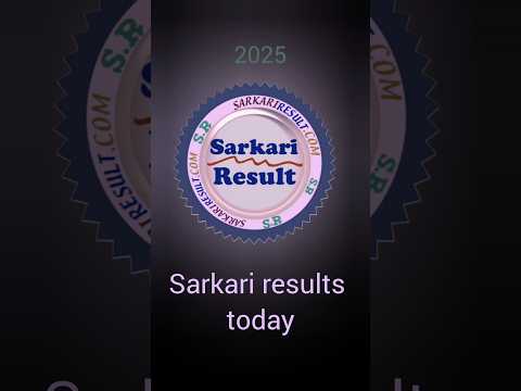 sarkari result || sarkari results 2025 || #result #exam