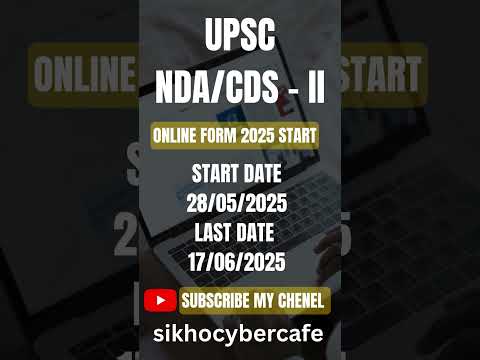 UPSC CDS and NDA Form #nda #ndaexam #upsc #cds #form #exam #entrence #upsc