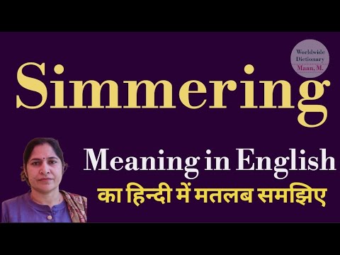 Simmering meaning l meaning of simmering l simmering ka matlab Hindi mein kya hota hai l vocabulary