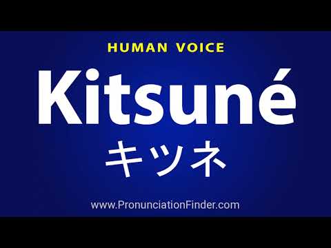 How To Pronounce Kitsune キツネ