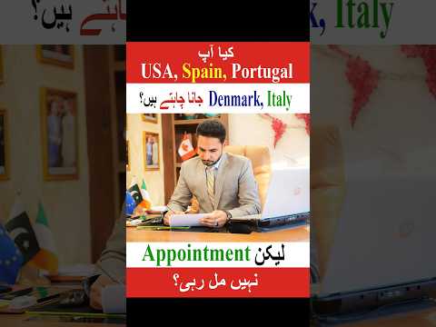 How to Get Easy Appointments for USA, UK, Spain | Visa Appointments Available | Nile Consultant