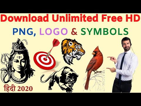 Download Unlimited Free PNG Logo And Symbols Without Background Image | Best PNG Websites Hindi 2020