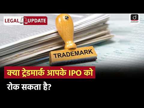 Is Your Brand Name Safe? | Delhi High Court | Legal Update | Drishti Judiciary