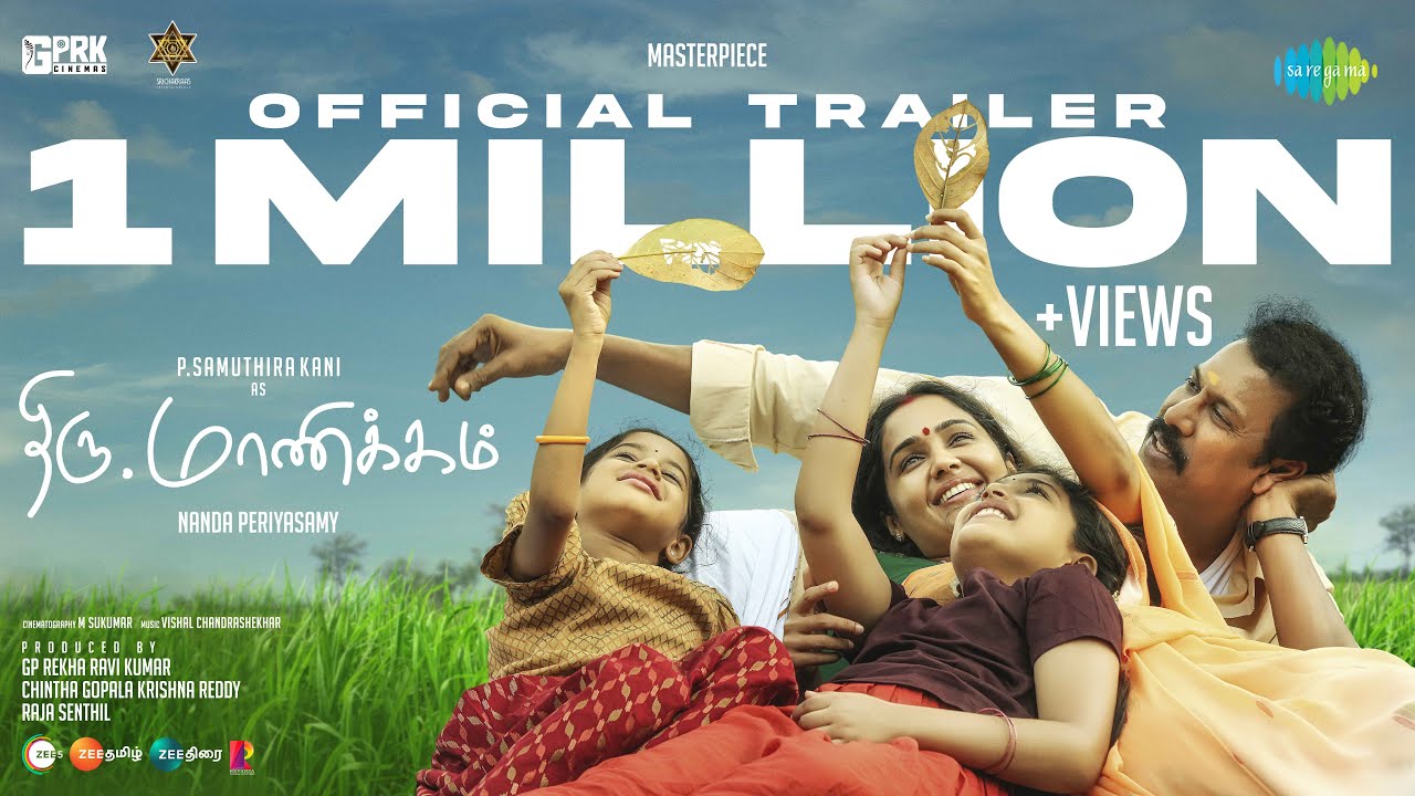 Thiru Manickam 2024 | Thiru Manickam Tamil Movie: Release Date, Cast, Story, Ott, Review ...