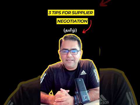 3 Tips for Supplier Negotiation #SupplierNegotiationTips #NegotiationStrategies #Tamil