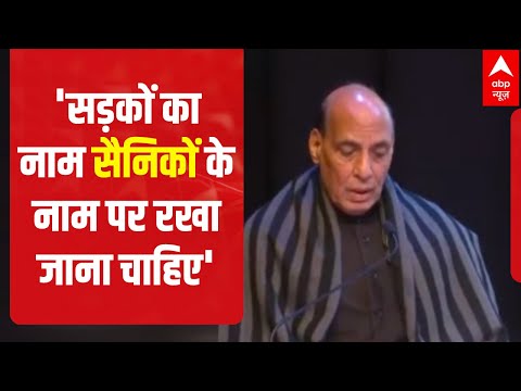 Buildings, roads in cantonment areas should be renamed after soldiers: Rajnath Singh