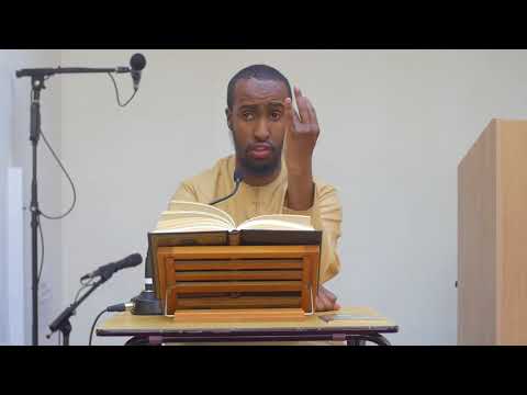 MUST WATCH แดดแดฐ || What Does Shahaadah Mean? || Ustadh AbdulRahman Hassan