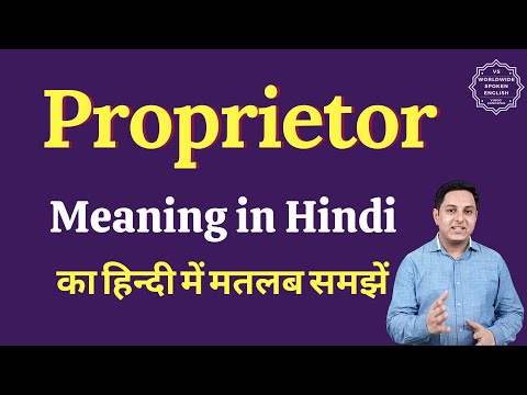 Proprietor meaning in Hindi | Proprietor ka matlab kya hota hai | English vocabulary words