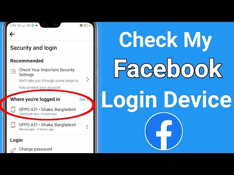 How to Check My Facebook Login Device | Who use my Facebook Account