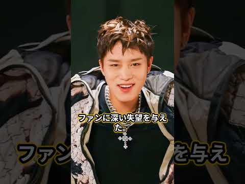 犯罪で懲役を受けた有名男性アイドルTOP3