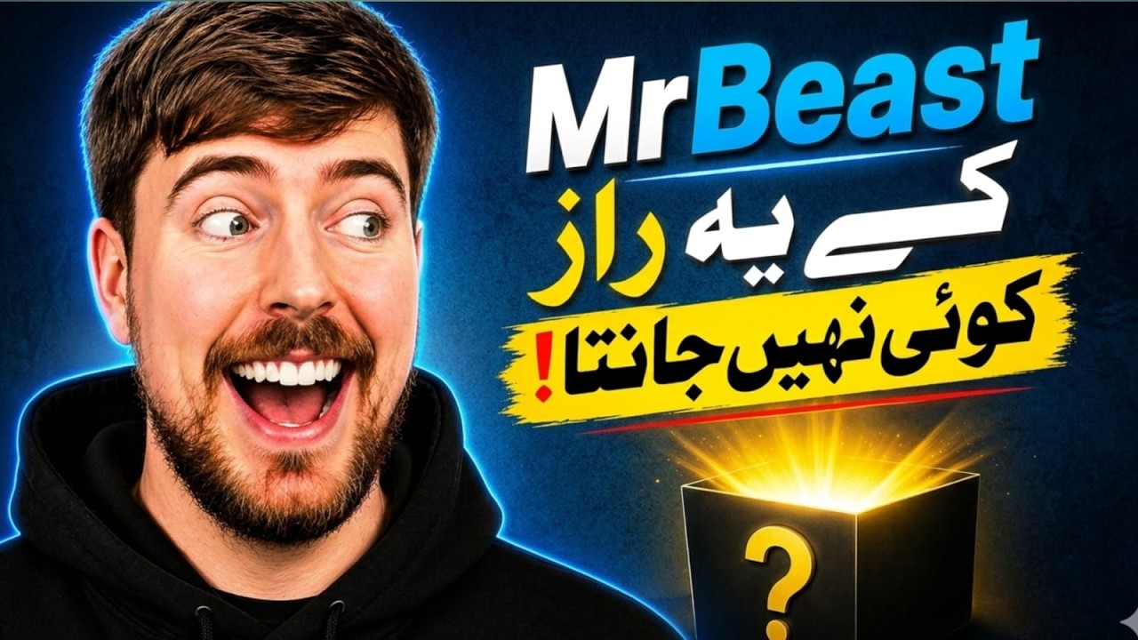 How ‪@mrbeast Dominates YouTube : His SECRET to Beat All YouTubers