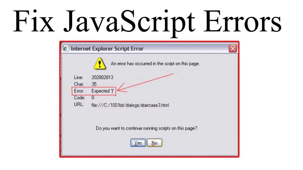 HOW TO FIX JAVASCRIPT ERRORS THE WASY WAY