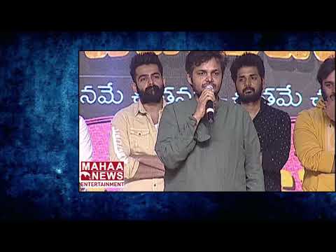 Music Director Vivek Sagar Speech At Brochevarevarura Pre Release Event | MAHAA ENTERTAINMENT