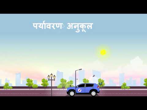 Conventional Vehicles (ICE) vs Electric Vehicles (Hindi)