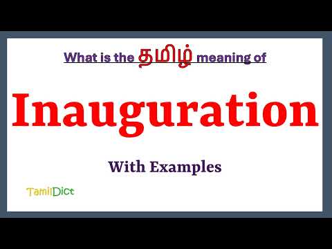 Inauguration Meaning in Tamil | Inauguration in Tamil | Inauguration in Tamil Dictionary |