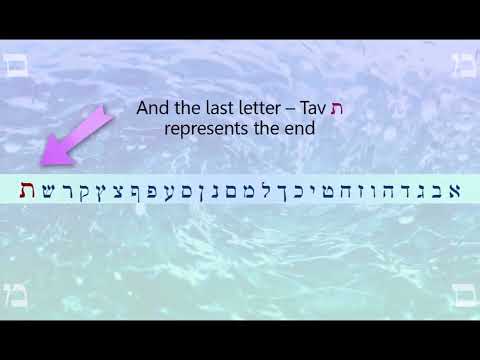 The secret of the Hebrew letter Mem