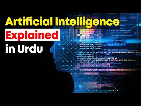What is Artificial Intelligence in Urdu ? | What is AI?