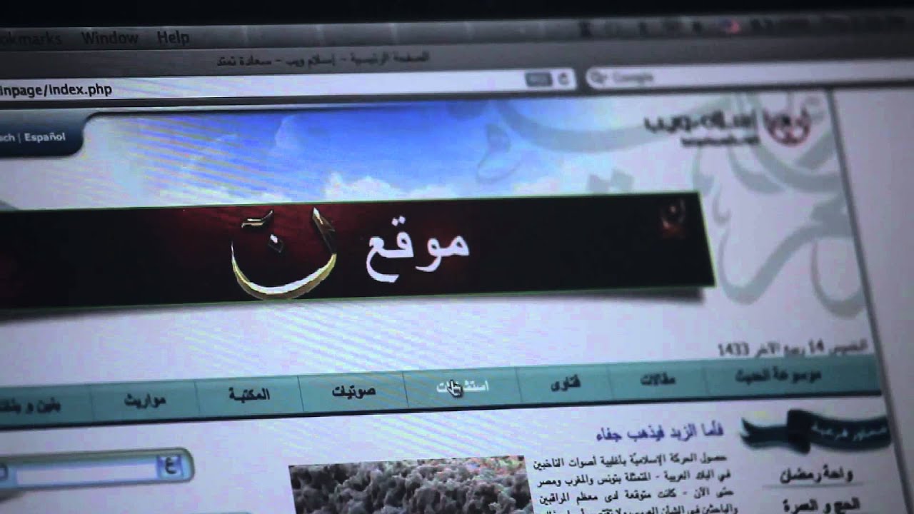 Islamweb AD - إعلان إسلام ويب