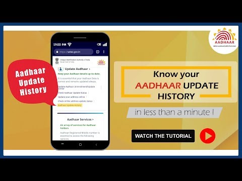 The Ultimate Guide to Aadhaar Authentication Record : All You Need to Know