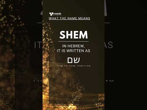The meaning of SHEM's name...
