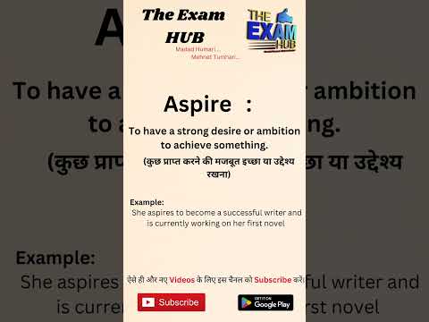 Aspire meaning in Hindi | Aspire ka matlab kya hota hai | #shorts #trending #vocabulary #vocab