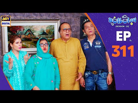 Bulbulay Season 2 Episode 311 | 24 June 2025 | Comedy | ARY Digital Drama