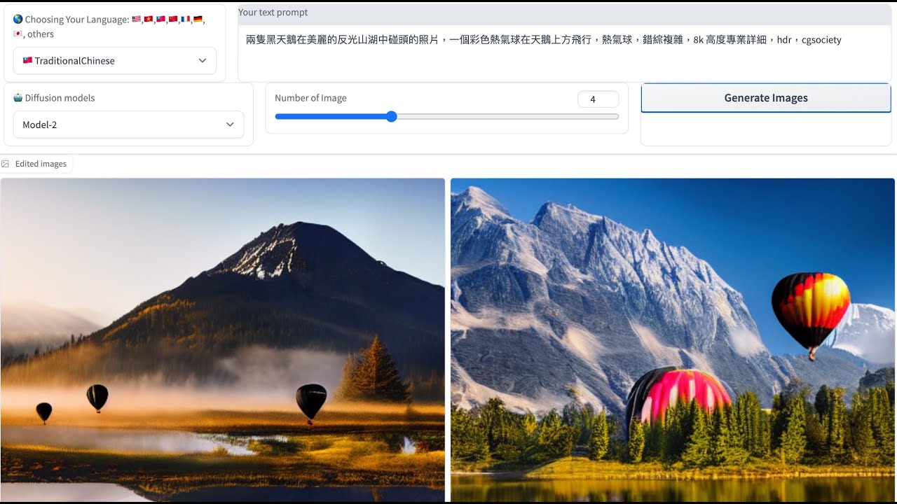 Multilingual Stable Diffusion