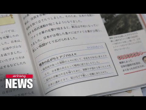 Japan's approval of history textbooks remains controversial: U.S. State Department