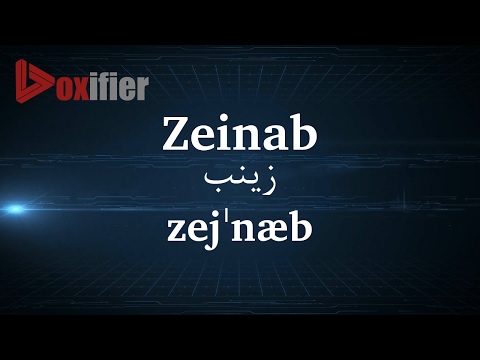 How to Pronunce Zeinab (زینب) in Persian (Farsi) - Voxifier.com